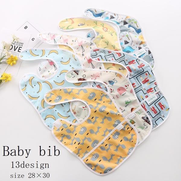 かわいいアニマル柄のスタイ(よだれかけ)です。絵柄の種類が豊富なので、女の子、男の子どちらにもぴったりのお絵柄をお選びいただけますよ♪【サイズについて】画像をご参照ください。【素材について】ポリエステル綿