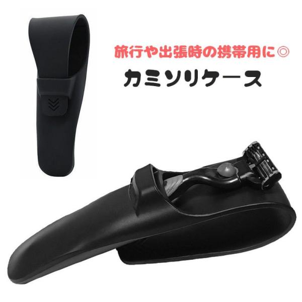 シリコン製のカミソリケース。自宅でのカミソリ収納はもちろん、旅行や出張時の持ち歩き用としても便利です◎※カミソリ本体は付属しません。【サイズについて】画像をご参照ください。【素材について】シリコン【カラーについて】生産ロットにより柄の出方や...