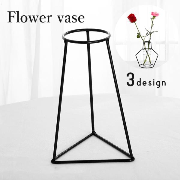 ワイヤーを花瓶のような形に仕上げたシンプルなフラワーベース。花を入れるだけでこなれたインテリアができちゃいます♪【サイズについて】画像をご参照ください。【素材について】合金【カラーについて】生産ロットにより柄の出方や色の濃淡が異なる場合がご...