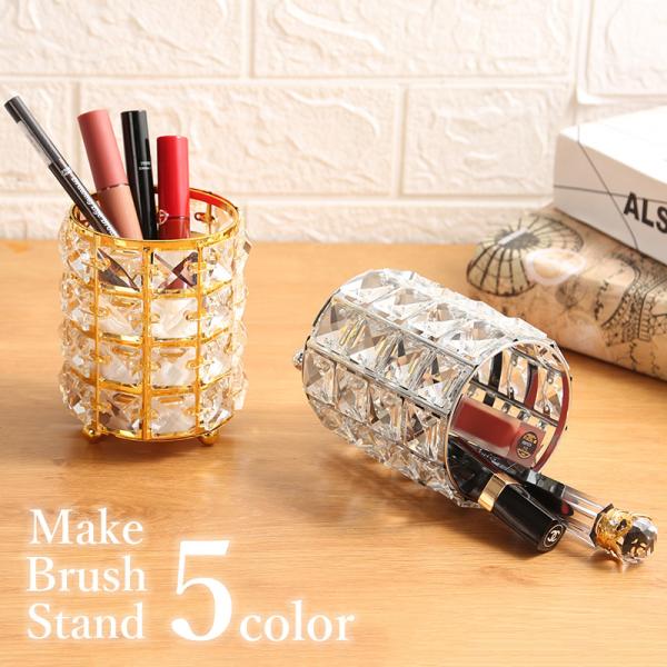 キラキラと反射する綺麗で高級感のあるメイクブラシスタンドです。小物入れやペンスタンドとしてもお使いいただけます。【サイズについて】画像をご参照ください。【カラーについて】生産ロットにより柄の出方や色の濃淡が異なる場合がございます。お使いのモ...