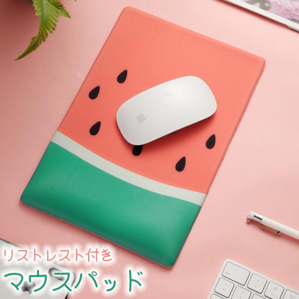 スイカのデザインがユニークで可愛い、リストレスト付きマウスパッドです。【サイズについて】画像をご参照ください。【素材について】PUシリコン【カラーについて】生産ロットにより柄の出方や色の濃淡が異なる場合がございます。お使いのモニターや撮影時...