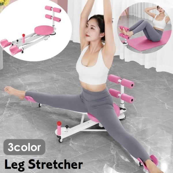 柔軟性は身体の健康を保つ基本です。その中でも重要な開脚を手助けするフィットネス器具！折りたたみ式で、使用しないときには立てかけて収納できます。レバーで時計回りに回すと器具が開脚します。負荷が強くレバーで回らない場合は円盤部分を直接持って回し...