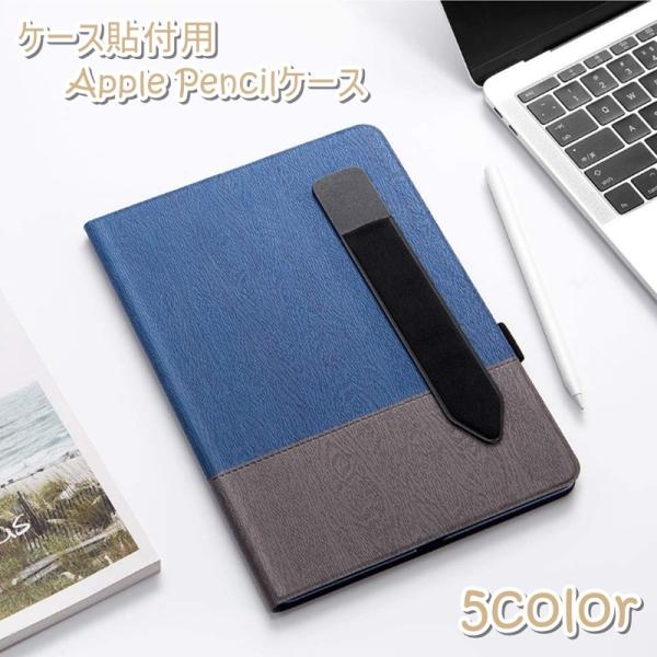 デバイスに直接貼り付けて、持ち運びに便利♪ケース貼付用のApple Pencilケースです。同様サイズのスタイラスペンも収納可能です◎【サイズについて】画像をご参照ください。【素材について】PVC【カラーについて】生産ロットにより柄の出方や...