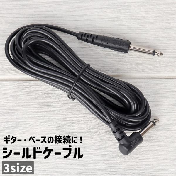 ギターやベースの接続に◎。直型・L型のシールドケーブルです。1m・3m・5mのサイズがございます。【素材について】ステンレス【カラーについて】生産ロットにより柄の出方や色の濃淡が異なる場合がございます。お使いのモニターや撮影時の光の加減など...