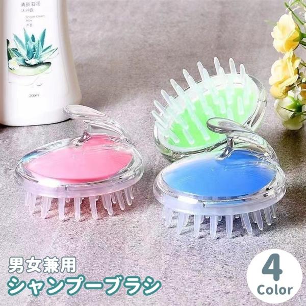 頭皮の刺激やシャンプーの泡立ちに◎シンプルデザインのシャンプーブラシです。【サイズについて】画像をご参照ください。【素材について】PS、PP【カラーについて】生産ロットにより柄の出方や色の濃淡が異なる場合がございます。お使いのモニターや撮影...