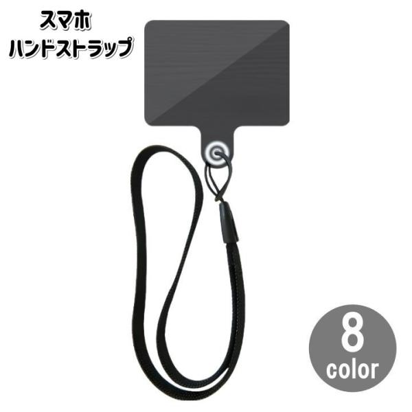 スマートフォンケースの充電口部分に通して使用できるハンドストラップです。使いやすいシンプルデザイン♪付けたまま充電も可能です◎※ホルダー部分のみも販売中です。【zak-68763】で検索してください。【サイズについて】画像をご参照ください。...