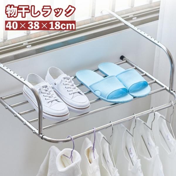 折りたたみ式のベランダ用物干しラックです。タオルや枕、靴や靴下などのちょっした物干しスペースを確保できます♪※大きいサイズも販売中です。【zak-68894-1】で検索してください。【サイズについて】画像をご参照ください。【素材について】合...