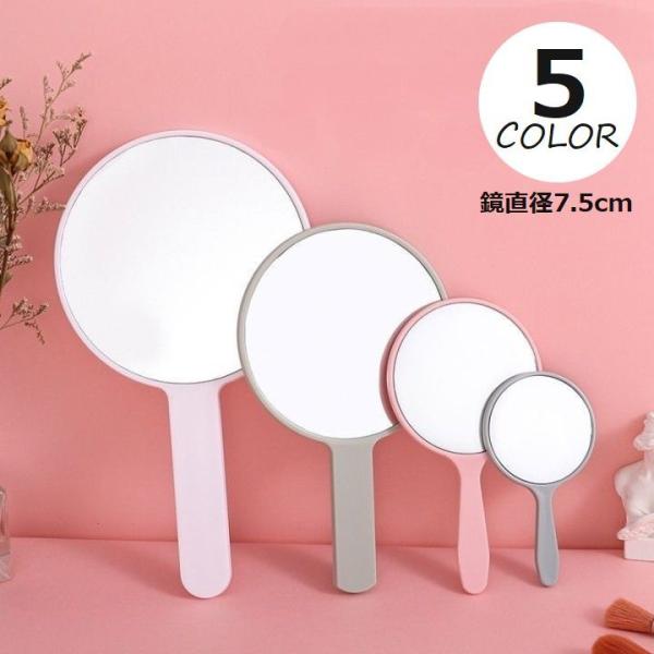 シンプルなデザインの手鏡です。直径7.5cmのサイズなのでポーチなどに入れて携帯でき便利です。他のサイズも販売中です。zak-69676、zak-69676-2、zak-69676-3で検索してください。【サイズについて】画像をご参照くださ...