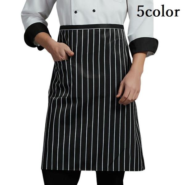 大人用のエプロンです。キッチンでの使用はもちろん、ガーデニングやその他の作業など様々なシーンで活用可可能です。業務用でもホームでもどこでも使用可能！（海外製品の為、モデルと製造ロットによっては小さい外国語のロゴがついている場合がございます。...