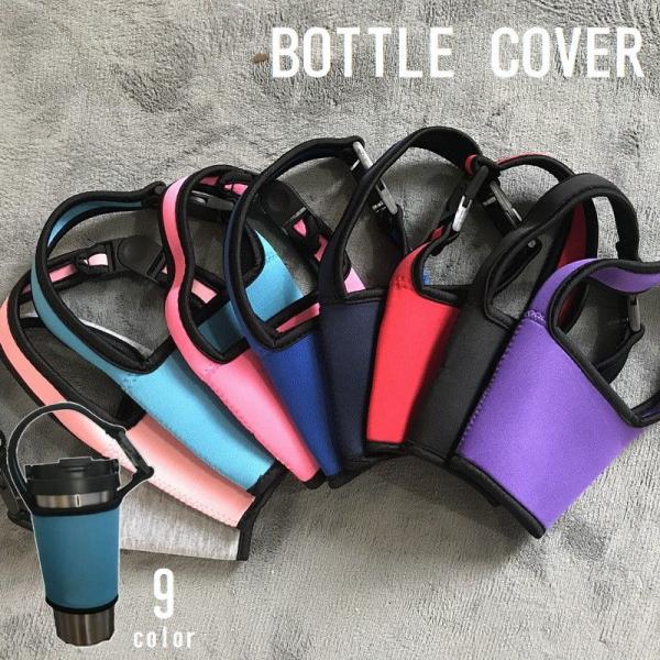 ワンタッチバックルの持ち手が付いた便利なボトルカバーです。シンプルデザインで年齢や性別を選ばず、様々なシーンでご使用いただけます♪【サイズについて】画像をご参照ください。【カラーについて】生産ロットにより柄の出方や色の濃淡が異なる場合がござ...