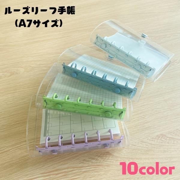 コンパクトなA7サイズのメモ帳。持ち運びしやすく、オフィスでも学校でも使いやすいアイテムです♪【サイズについて】画像をご参照ください。【素材について】プラスチック、紙他【カラーについて】生産ロットにより柄の出方や色の濃淡が異なる場合がござい...