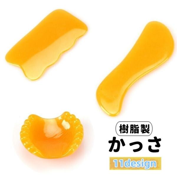 顔まわりや足裏など、使いたい箇所に応じて選べるデザイン豊富な樹脂製かっさ＆ツボ押しです。水洗いできるのでいつでも清潔に使え、入浴中の使用にもオススメです◎※その他のデザインも別ページで販売中です。　「zak-71548」で検索してください☆...