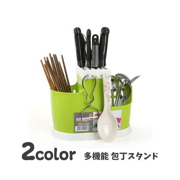 キッチン周りの小物を一緒に入れられる包丁スタンドです。箸やスプーン等、カトラリー類もまとめて立てる収納ができます。【素材について】プラスチック【カラーについて】生産ロットにより柄の出方や色の濃淡が異なる場合がございます。お使いのモニターや撮...