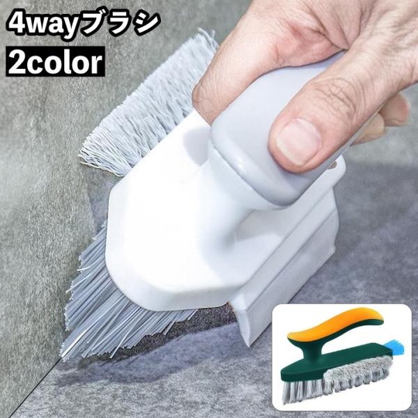 3種類のブラシで浴室の床や壁面、水道・排水口まわりのお掃除に便利なブラシです。スクレーパー付きでこびりついた汚れを落とすのにも◎【サイズについて】画像をご参照ください。【素材について】プラスチック他【カラーについて】生産ロットにより柄の出方...