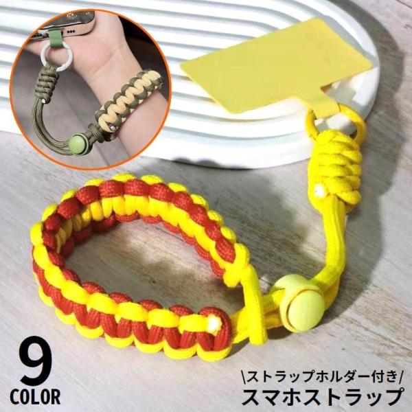携帯電話・スマートフォンの落下や紛失防止に♪丸型カラビナ＆コードロック付きのスマホストラップです。ストラップホルダーをスマホケースに挟むだけの簡単取付☆【素材について】ポリエステル、合金、他【カラーについて】生産ロットにより柄の出方や色の濃...