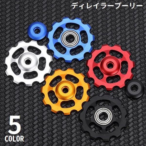 ロードバイクやマウンテンバイクのカスタムに♪防塵ベアリングカバー付きのリアディレイラー交換用プーリーです。【サイズについて】画像をご参照ください。【素材について】アルミ合金、他【カラーについて】生産ロットにより柄の出方や色の濃淡が異なる場合...