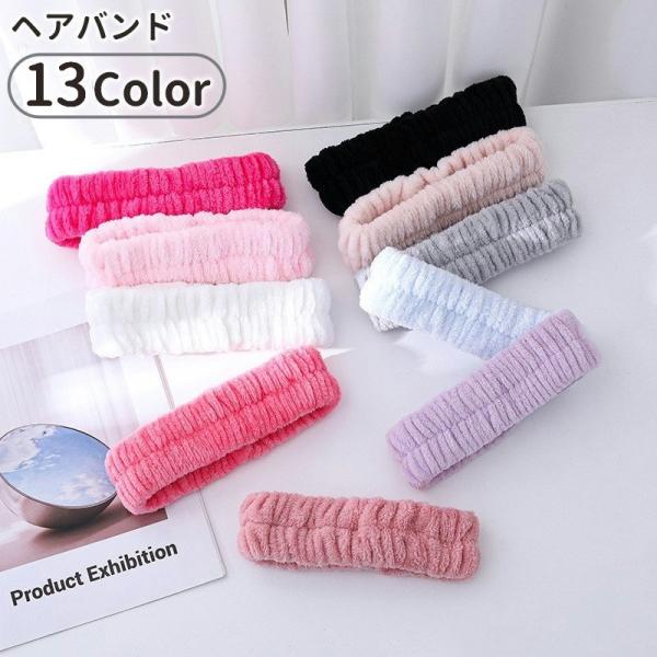 洗顔やメイク時の髪留め用として大活躍◎ふわふわ素材のかわいいヘアバンドです。【サイズについて】画像をご参照ください。【カラーについて】生産ロットにより柄の出方や色の濃淡が異なる場合がございます。お使いのモニターや撮影時の光の加減などにより画...
