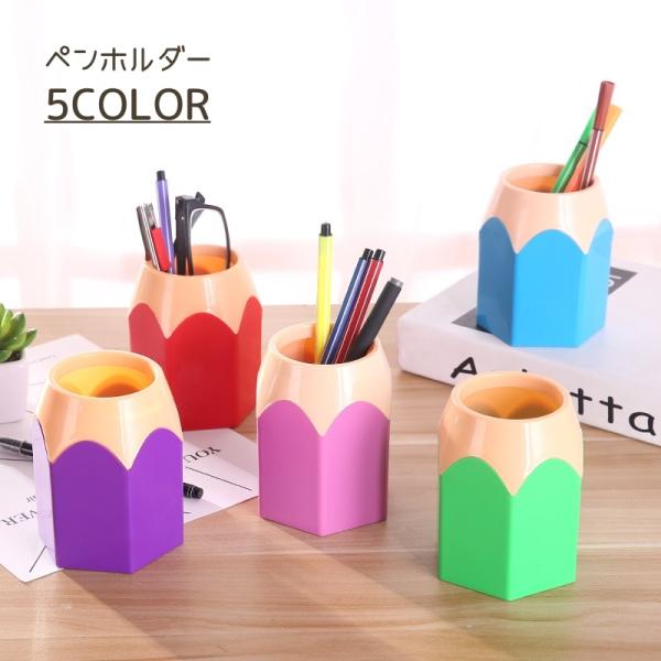 ユニークな鉛筆デザインがかわいい♪キュートなペンホルダーです。【サイズについて】画像をご参照ください。【素材について】ABS【カラーについて】生産ロットにより柄の出方や色の濃淡が異なる場合がございます。お使いのモニターや撮影時の光の加減など...