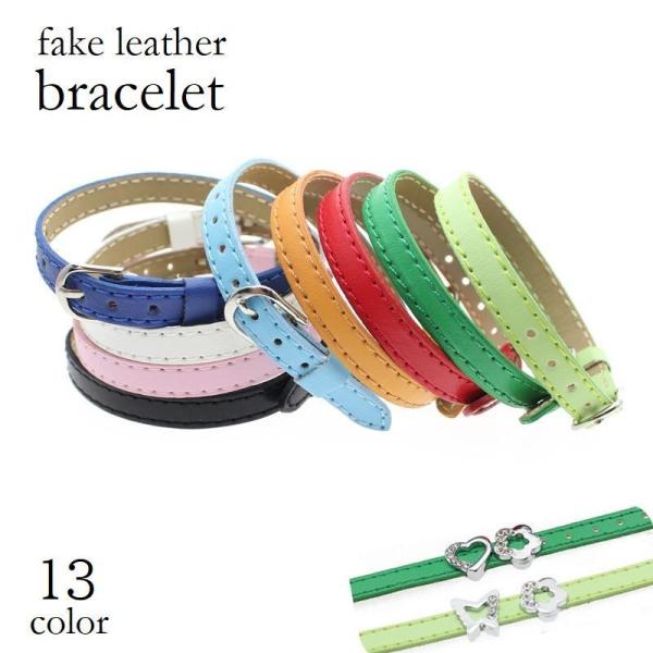 豊富なカラバリから選べるレザー調ブレスレットです♪ビーズやパーツを付けたオリジナルアクセの作成に！※スクエアバックルタイプも別ページで販売中です。　「zak-73892-1」で検索してください。【サイズについて】画像をご参照ください。【素材...
