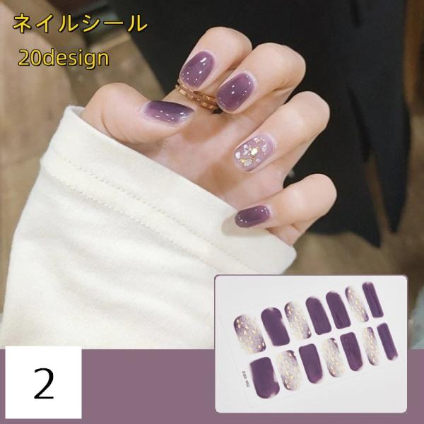 貼るだけで簡単オシャレなネイルシールです。ラメ入りや大人っぽいカラーが豊富に揃っています♪※他のデザインも販売中です。 【zak-74079-1】で検索してください。【サイズについて】画像をご参照ください。【カラーについて】生産ロットにより...