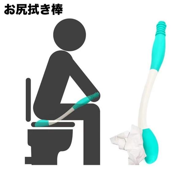 トイレットペーパーを挟んで使えるお尻拭き棒です。後ろのボタンを押すとペーパーが離れます◎水洗い可能で衛生的♪【サイズについて】画像をご参照ください。【カラーについて】生産ロットにより柄の出方や色の濃淡が異なる場合がございます。お使いのモニタ...