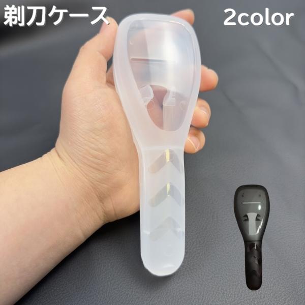 メンズ用T字剃刀ケースです。旅行や出張などの持ち運びにピッタリ♪また自宅での保管用などにもオススメです。【サイズについて】画像をご参照ください。【素材について】プラスチック【カラーについて】生産ロットにより柄の出方や色の濃淡が異なる場合がご...