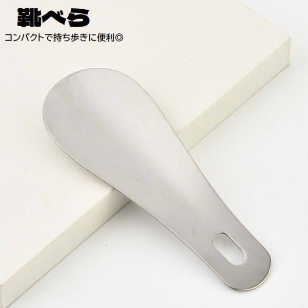 ステンレス製の靴べらです。コンパクトなサイズ感で持ち歩きに便利♪外出先でもサッと使う事ができます。持ち手部分には穴が開いているので、お手持ちのチェーンやストラップを付けてもいいですね◎【サイズについて】画像をご参照ください。【素材について】...