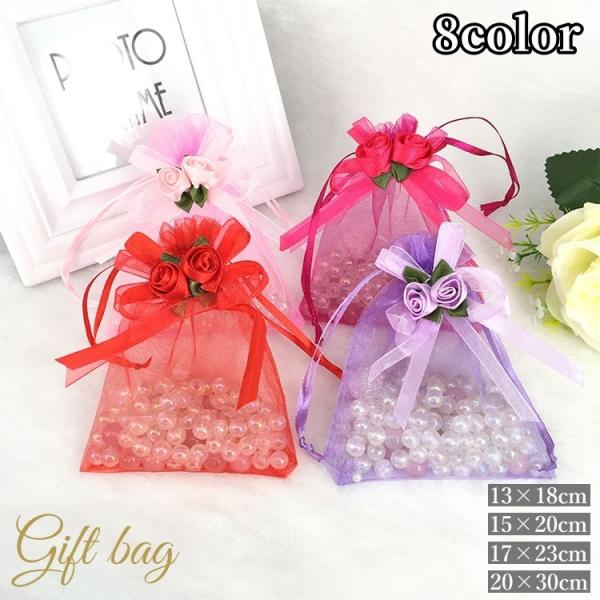 中身が透けて見えるおしゃれなラッピング袋です。小さいサイズも販売中です。【zak-75753】で検索してください。【サイズについて】測り方により誤差が生じる場合がございます。同じサイズでも色やデザインによって大きさが異なる場合もございます。...