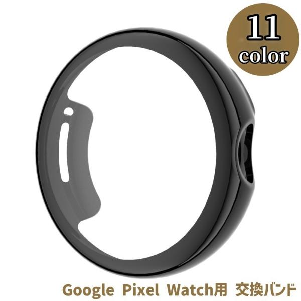 Google Pixel Watch用の交換用バンドです。スッキリとしたシンプルなデザインで男女問わず使いやすい◎カラバリ豊富なのでアクセサリー感覚でコーデに合わせてられる♪【素材について】TPU【カラーについて】生産ロットにより柄の出方や...