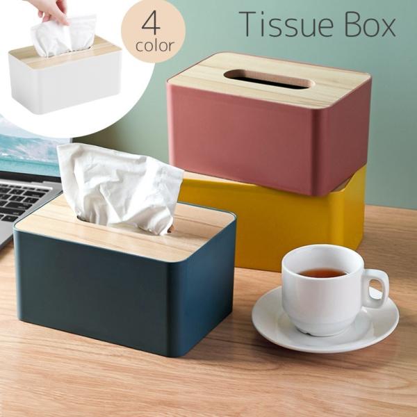 シンプル&amp;ウッディな北欧風ナチュラルデザイン♪蓋付きの大容量ティッシュボックスです。キッチン・ダイニング ・リビング・書斎・寝室などのインテリアにも◎※ボックスティッシュは入りません。ソフトパックのティッシュでご使用ください。※フタ...