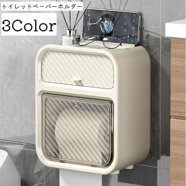 おしゃれなトイレットペーパーホルダーです♪スマホを立てたり小物を置いたりとインテリアにも◎【サイズについて】画像をご参照ください【素材について】プラスチック【カラーについて】生産ロットにより柄の出方や色の濃淡が異なる場合がございます。お使い...