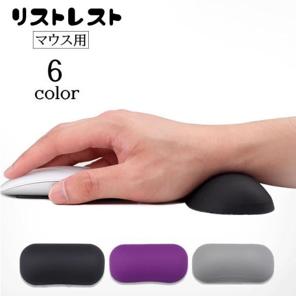 マウス用リストレストです。滑りにくい底面で安定感抜群♪パソコン作業時の手首をサポートしてくれます◎【サイズについて】画像をご参照ください。【素材について】フェイクレザーシリコン【カラーについて】生産ロットにより柄の出方や色の濃淡が異なる場合...