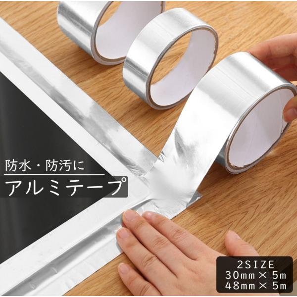 コンロ周りにも使いやすい耐熱性の高いアルミテープ。防水・防汚の他、ちょっとした補修にもお使いいただけます。薄いので貼付け部分が凸凹せず、より一層お掃除がラクに◎作業前に設置場所の油分や汚れを落とし、よく乾燥させてからお使いください。【サイズ...