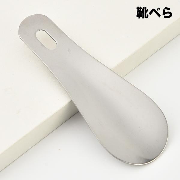 持ち運びに便利なミニサイズの靴べらです。バッグに入れておけば外出先でもサッと使えます◎※単品(1個)での販売です。【サイズについて】画像をご参照ください。【素材について】ステンレス【カラーについて】生産ロットにより柄の出方や色の濃淡が異なる...