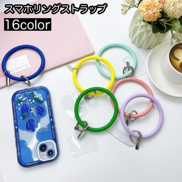 手首にかけてスマートフォンの紛失・落下防止に♪ソフトなシリコン製スマホリングストラップです。スマホケースに挟むだけの簡単取り付け◎おしゃれなチャーム付きのシンプルデザイン☆※他のカラー・サイズも販売中です。【zak-78941-1】【zak...