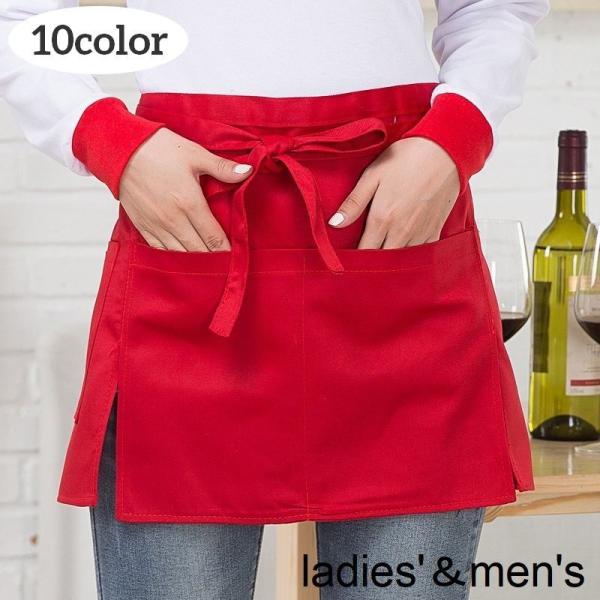 シンプルなショート丈エプロン。両サイドスリット入り♪男女兼用でお使いいただけます。【サイズについて】画像をご参照ください。【素材について】ポリエステル【カラーについて】生産ロットにより柄の出方や色の濃淡が異なる場合がございます。お使いのモニ...