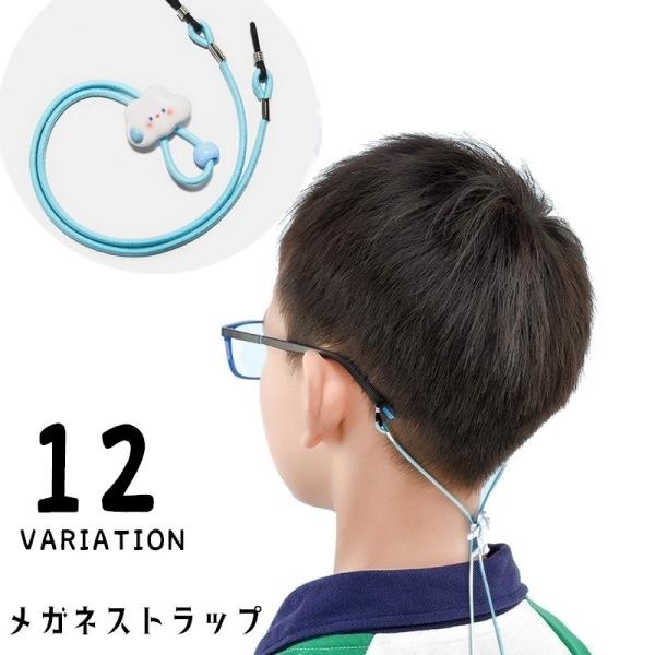 長さが調節できる子ども用メガネストラップです。くまやフラワーなどのかわいいモチーフ付き♪眼鏡のずれや落下防止におすすめです。※他のデザインも販売しています。【zak-79495】で検索してください。【サイズについて】画像をご参照ください。【...