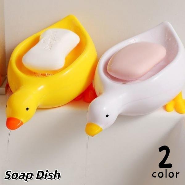 あひる型でかわいいソープディッシュです。水切りの穴付きで、石鹸についた水をしっかり切ってくれます♪2種類のカラーからお選びください。【素材について】プラスチック【カラーについて】生産ロットにより柄の出方や色の濃淡が異なる場合がございます。お...