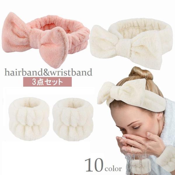 洗顔時の髪や袖の濡れを防いでくれる、ヘアバンド＆リストバンド3点セットです。リストバンドは洗顔以外に、家事や食器洗い時の袖濡れ防止にも活躍してくれます☆【サイズについて】画像をご参照ください。【カラーについて】生産ロットにより柄の出方や色の...