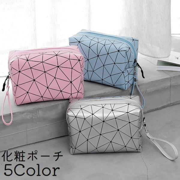 おしゃれなポーチです♪メッシュの仕切りがあり整理しながら持ち運べるポーチです◎【サイズについて】画像をご参照ください。【素材について】PU【カラーについて】生産ロットにより柄の出方や色の濃淡が異なる場合がございます。お使いのモニターや撮影時...