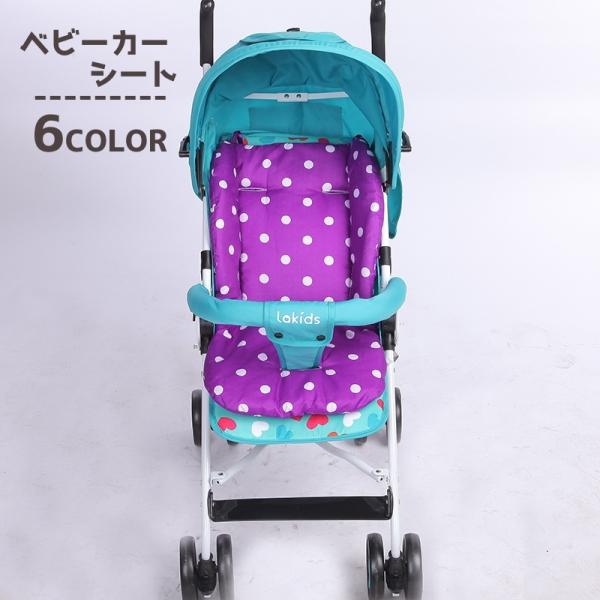 中綿入りでふんわり♪ベビーカーシートです。赤ちゃんの頭、体の保護に◎贈り物にも喜ばれるかわいいプリント入りデザインです。【サイズについて】画像をご参照ください。【素材について】綿混【カラーについて】生産ロットにより柄の出方や色の濃淡が異なる...