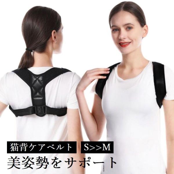 正しい姿勢へと導く猫背ケアベルトです。美しい姿勢を保ち見た目も心も明るい印象に。【サイズについて】画像をご参照ください。【素材について】ナイロン【カラーについて】生産ロットにより柄の出方や色の濃淡が異なる場合がございます。お使いのモニターや...