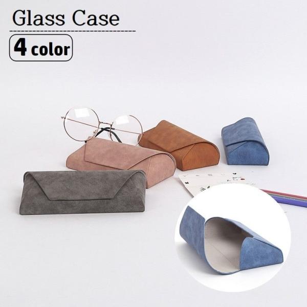 シンプルなメガネケースです。男女問わず使える上品なデザイン♪眼鏡の持ち歩きに必須の定番アイテムです◎【サイズについて】画像をご参照ください。【素材について】PU【カラーについて】生産ロットにより柄の出方や色の濃淡が異なる場合がございます。お...