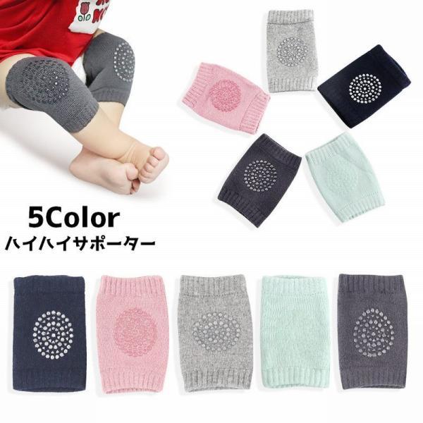 滑り止め付きのハイハイサポーターです。【サイズについて】画像をご参照ください。【素材について】綿混【カラーについて】生産ロットにより柄の出方や色の濃淡が異なる場合がございます。お使いのモニターや撮影時の光の加減などにより画像と実際の商品のカ...