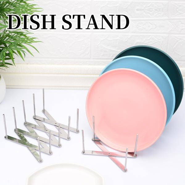 お皿や鍋ぶたを立てて収納できる、伸縮式のディッシュスタンドです。置く場所に合わせてサイズを調整でき、使わない時には折りたたんでコンパクトに保管可能です♪【サイズについて】画像をご参照ください。【素材について】ステンレス【カラーについて】生産...