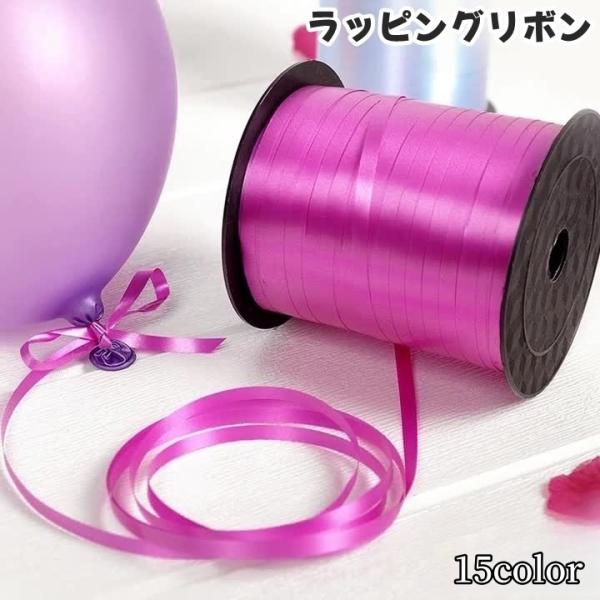 プレゼントのラッピングやフラワーアレンジメントなどに♪ボビンタイプ&amp;無地デザインのラッピングリボンです。【サイズについて】画像をご参照ください。【素材について】プラスチック【カラーについて】生産ロットにより柄の出方や色の濃淡が異なる...