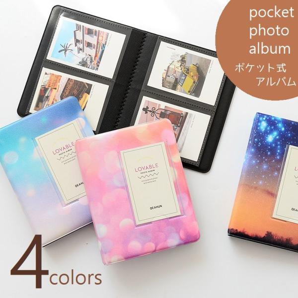 写真やトレカを収納できるポケット式アルバム。最大64枚収納可能♪※適合写真(カード)サイズ：5.5×8.5cm【サイズについて】画像をご参照ください。【カラーについて】生産ロットにより柄の出方や色の濃淡が異なる場合がございます。お使いのモニ...