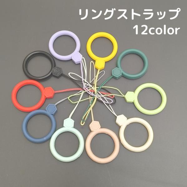 スマホの落下防止に便利なリングストラップです。【素材について】シリコン、プラスチック【カラーについて】生産ロットにより柄の出方や色の濃淡が異なる場合がございます。お使いのモニターや撮影時の光の加減などにより画像と実際の商品のカラーが異なる場...