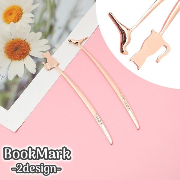 猫と鳥のデザインの栞です。金属製のおしゃれでかわいいデザインです♪【サイズについて】画像をご参照ください。【素材について】合金【カラーについて】生産ロットにより柄の出方や色の濃淡が異なる場合がございます。お使いのモニターや撮影時の光の加減な...