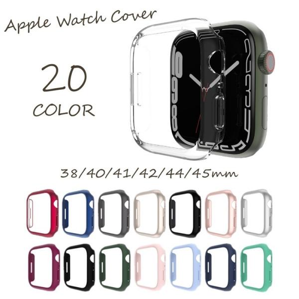 カラバリ豊富なので、お気に入りのカラーがきっと見つかる♪AppleWatch用カバーです。Apple Watch Ultra用49mmサイズは「zak-86087-1」で検索してください。※こちらの商品はフレームのみです。画面部分にカバーは...